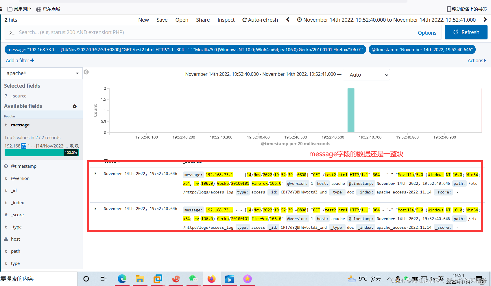 分布式运用之企业级日志ELFK+logstash的过滤模块_如何实现一个分布式日志过滤系统-CSDN博客