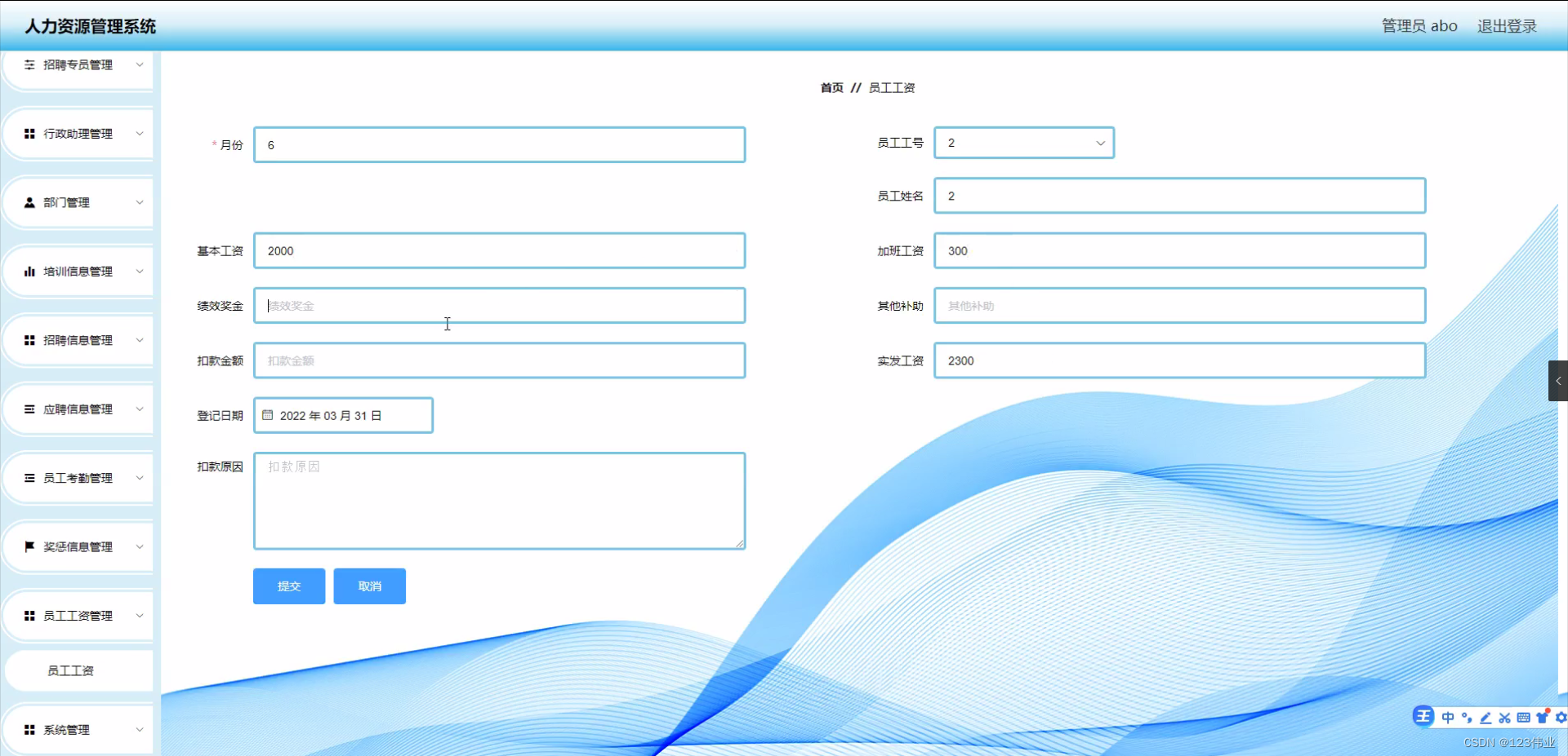 ssm毕设项目人力资源管理系统k29cl（java+VUE+Mybatis+Maven+Mysql+sprnig）_基于ssm的人力资源管理系统代码-CSDN博客