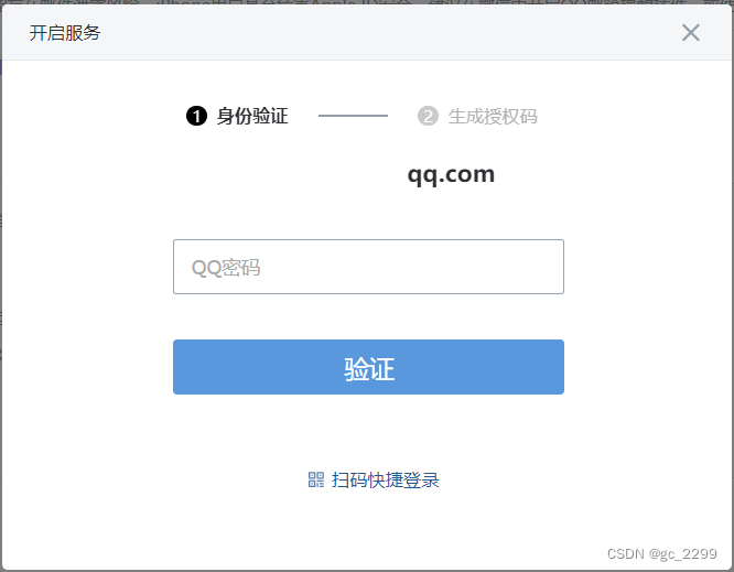 使用python的imaplib模块读取邮箱信息python Imaplib Csdn博客