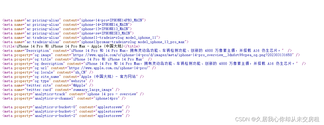 Nuxt3 0学习 一、nuxt3 0的安装与使用 Csdn博客