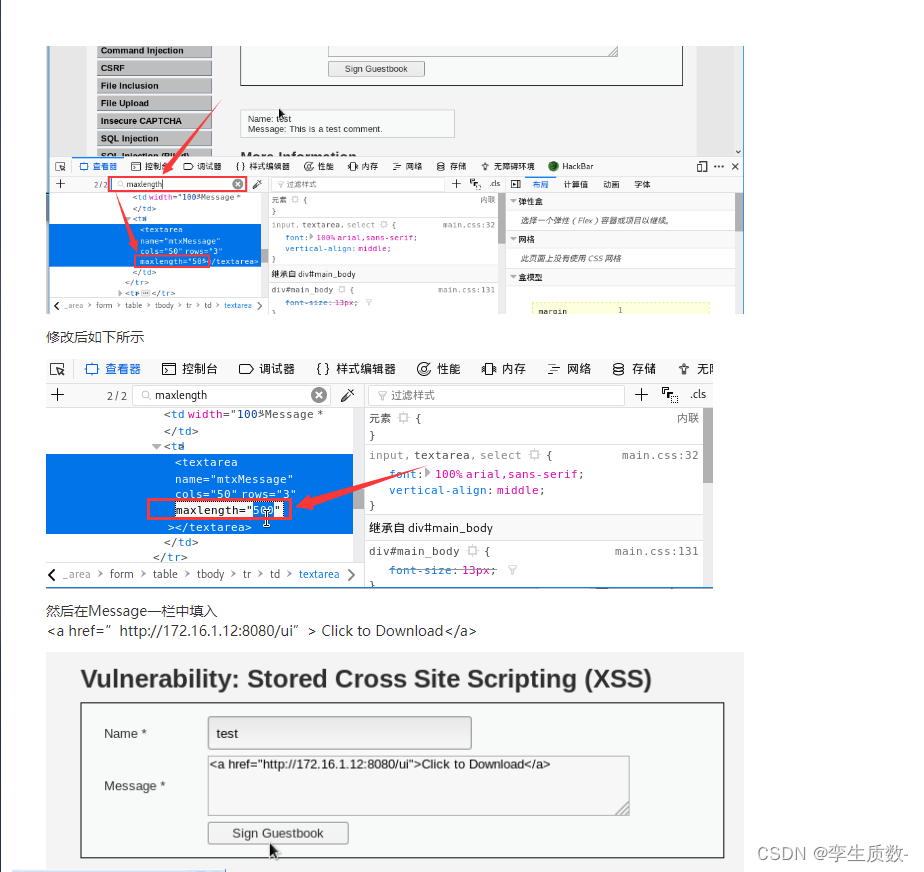 E028-操作系统漏洞验证及加固-MS11_003漏洞利用与安全加固_ms11-003漏洞产生原因-CSDN博客