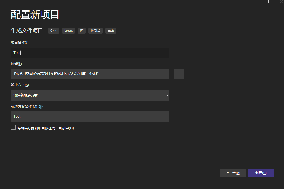 VS2019与Ubuntu之间ssh连接_vs2019远程连接ubuntu-CSDN博客