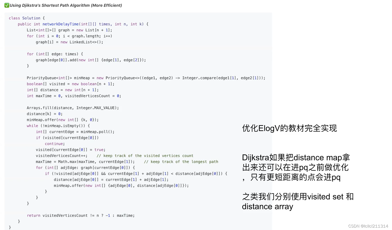 Dijkstra算法和Floyd算法_dijkstra 算法;floyd 算法。-CSDN博客