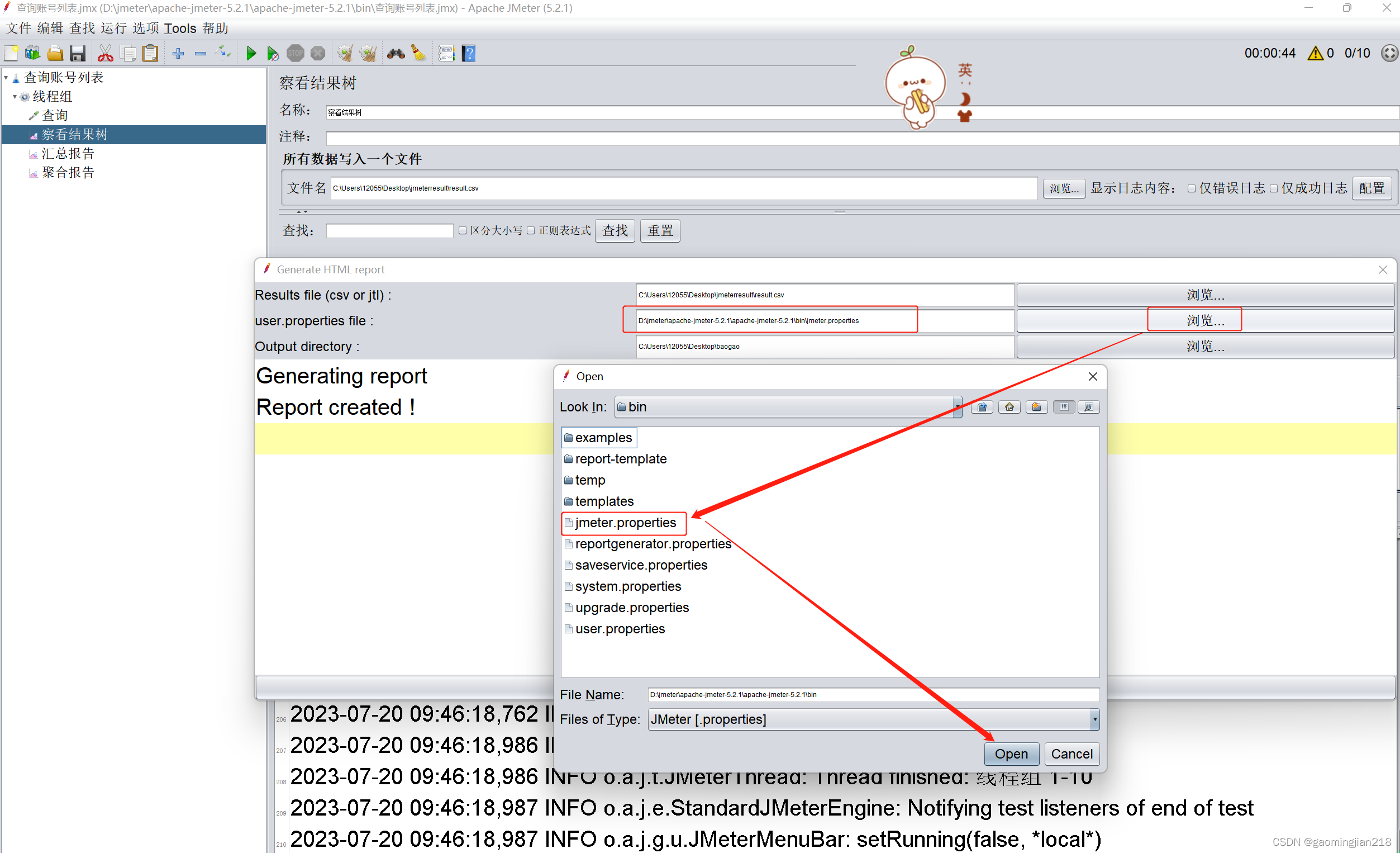 Jmeter导出Html好看的性能测试报告_jmeter导出html报告-CSDN博客