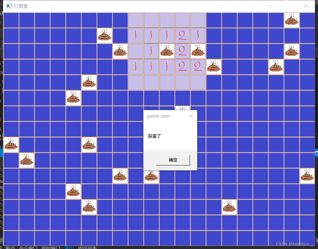 C语言实现带图形化的扫雷游戏（自制）_while (!gameover) {mousemsg mousemsg;while (true) -CSDN博客