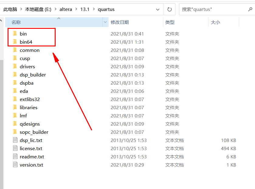 Quartus II 13.1破解后编译报错Error (119013): Current license file does not support the EP4CE115F29C7 ...