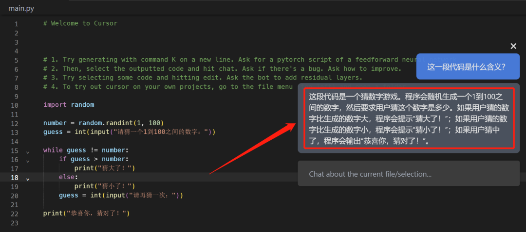 又一款全新的基于GPT4的Python神器，关键还免费_可以使用gpt的python软件-CSDN博客