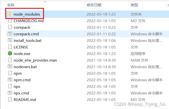 Nodejs安装和下载_node.exe-CSDN博客