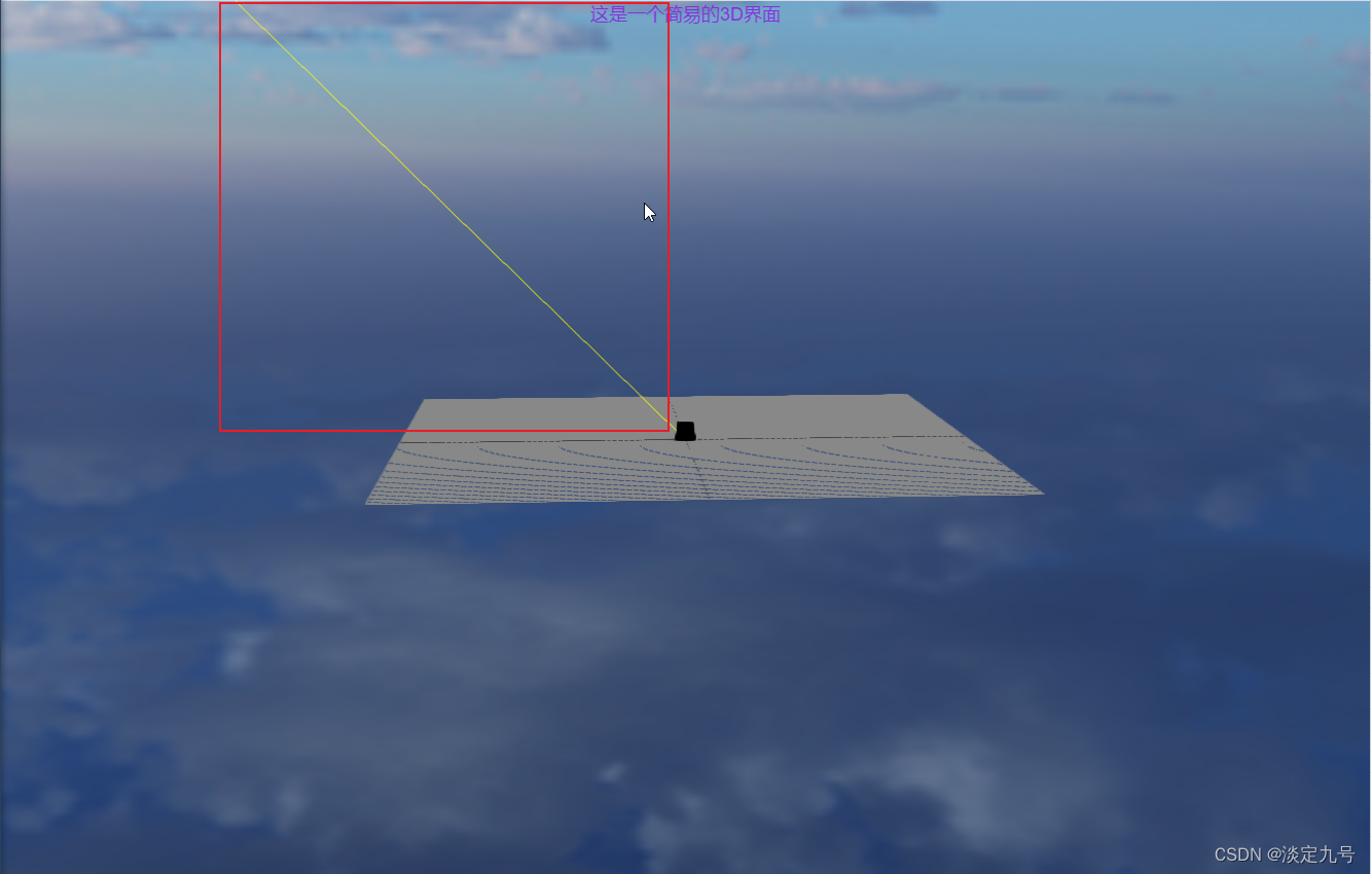 Threejs——Helper_threejs arrowhelper-CSDN博客