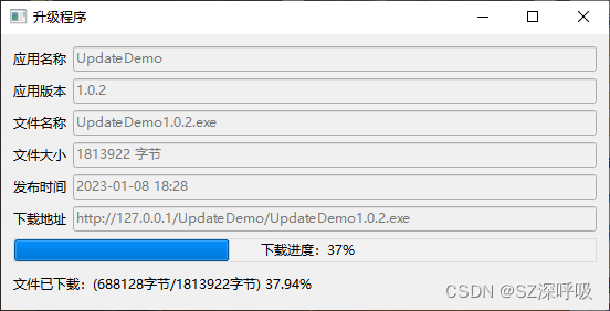使用nginx和pyside6pyqt实现程序版本升级pyqt客户端更新方案 Csdn博客 2704