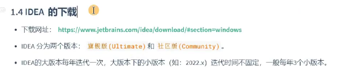 java--51-60流程控制-无限循环-嵌套循环-关键字break和continue-质数的输出-谷粒记账软件-企业项目研发流程-IDEA使用_java 嵌套循环continue-CSDN博客