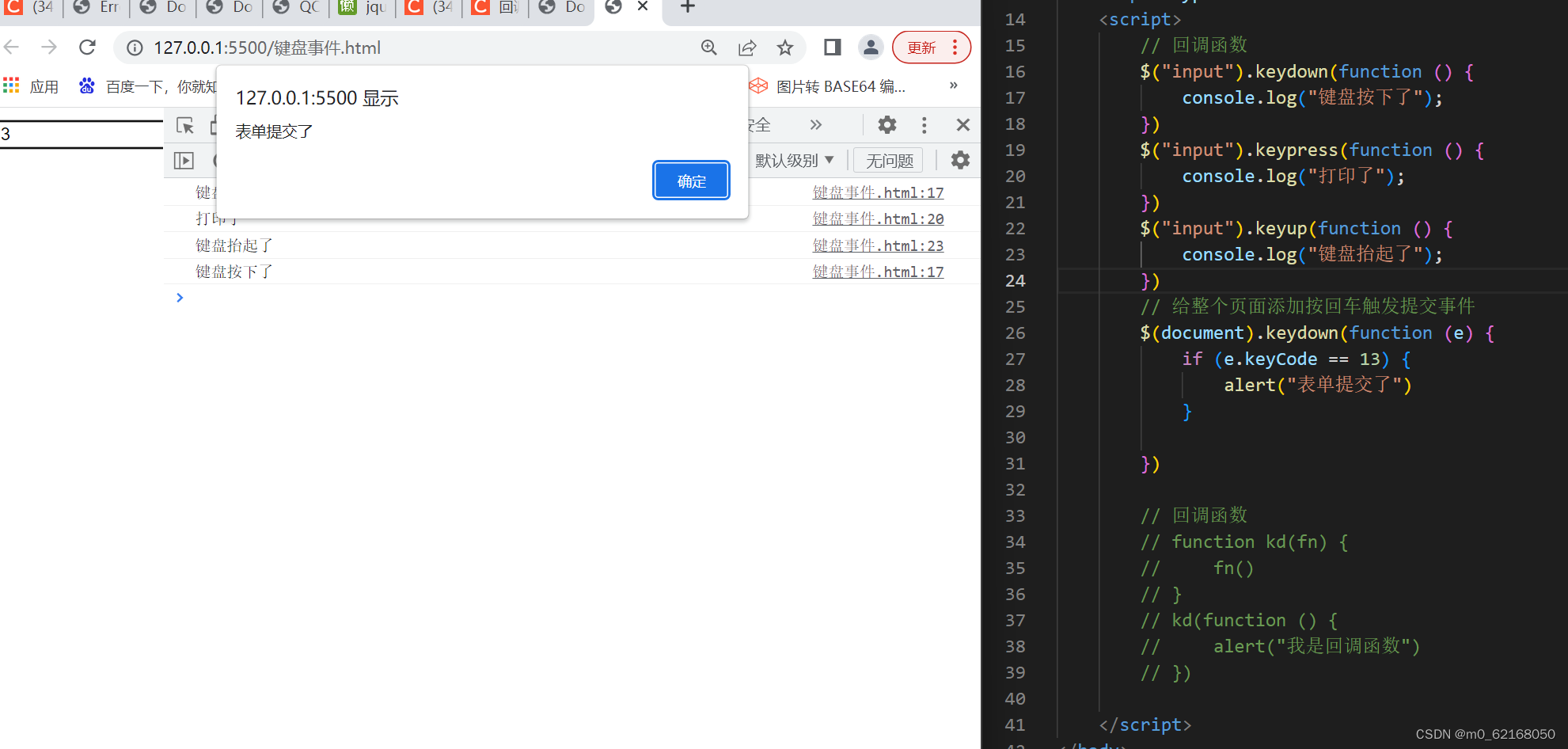 jQuery事件与特效_鼠标移动至联系客服时,二级菜单以slow出现-CSDN博客