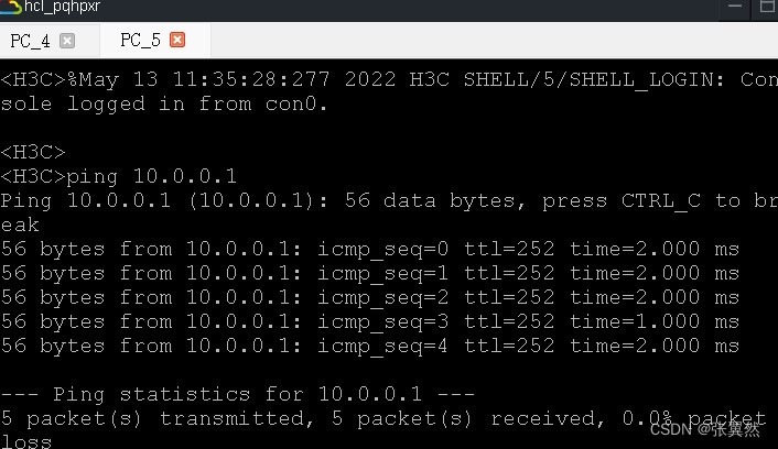 华三HCL多区域ospf实验_华三hcl综合实验-CSDN博客