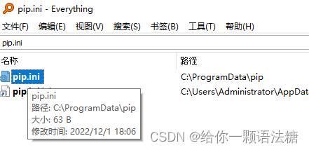 关于解决：Python使用内网pip指令无法连接的问题_python pip 网络 连接-CSDN博客