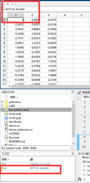Obj文件3 如何用matlab 打开obj文件matlab读取obj文件 Csdn博客 