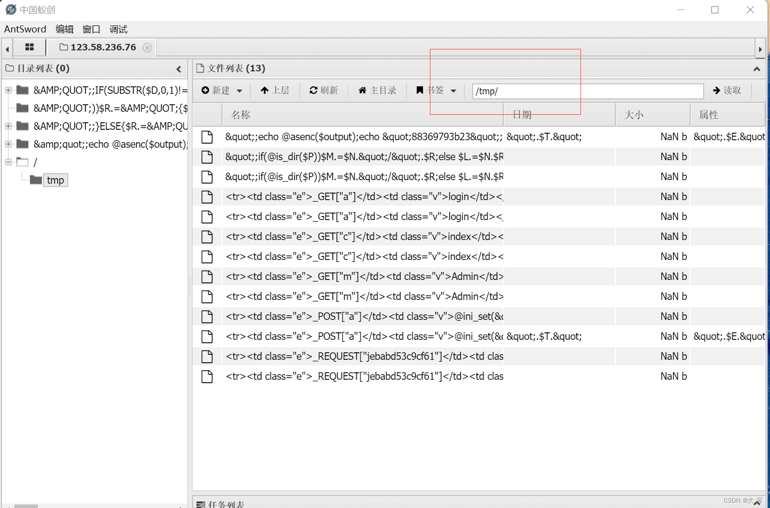 Vulfocus 入门＋初级-CSDN博客
