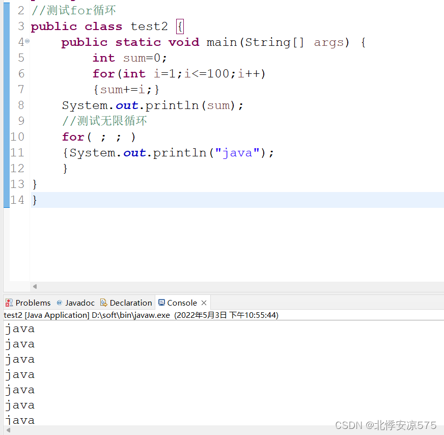 第一周博客_oracle支持标识符-CSDN博客
