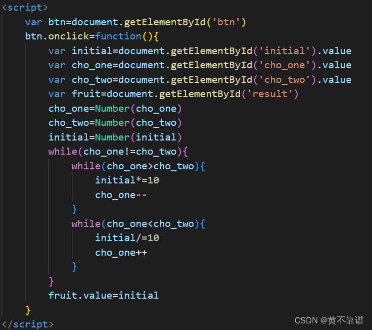 Javascript练习20：长度单位换算（计算精度待解决版）如何实现常见长度单位转换用js Csdn博客