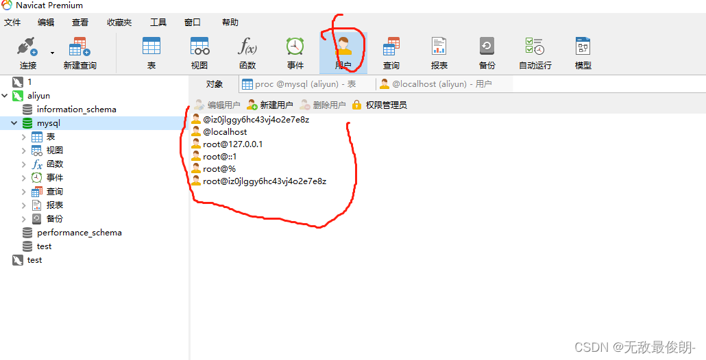 ERROR 1045 (28000): Access denied for user ‘root‘@‘localhost‘ (using ...
