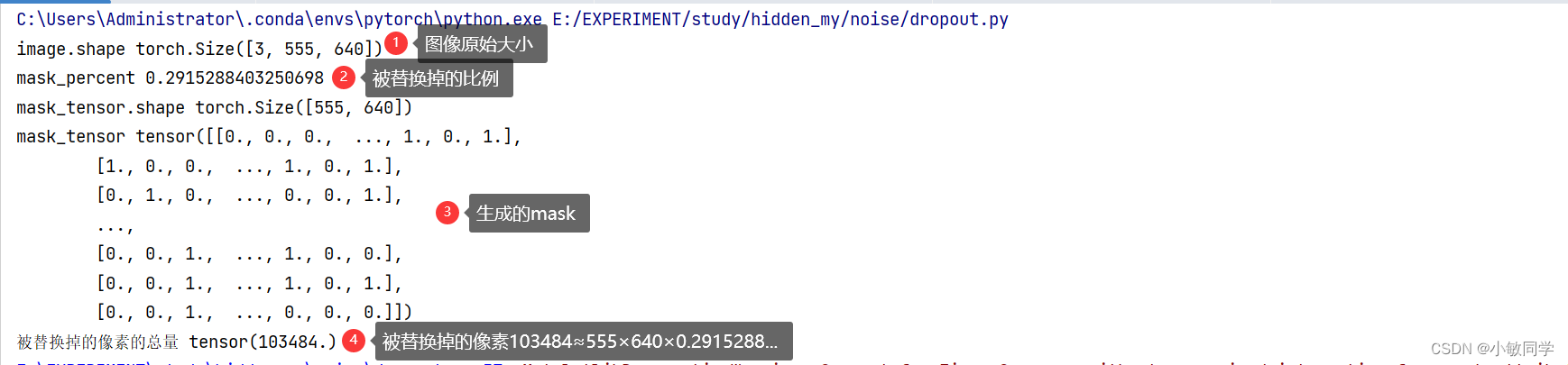 HiDDeN Noise Layer——基于深度学习的水印生成网络“噪声层”详解_hidden noiser-CSDN博客