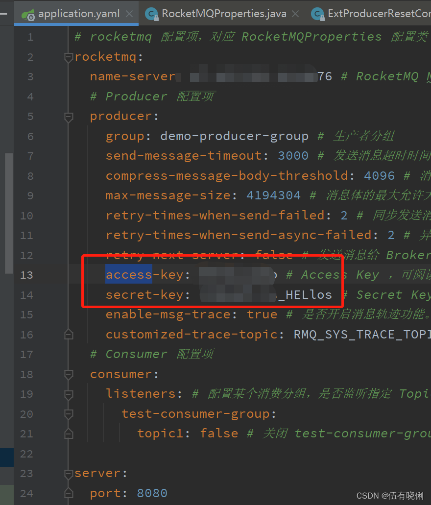 docker安装rocketmq 开通acl鉴权 rocketmq-dashboard_docker部署rocketmq-dashboard的时候配置accesskey和secretkey ...