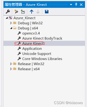 Azure Kinect 3深度相机开发--人体姿态估计并输出各个关节点坐标_工业相机测算人体维度-CSDN博客