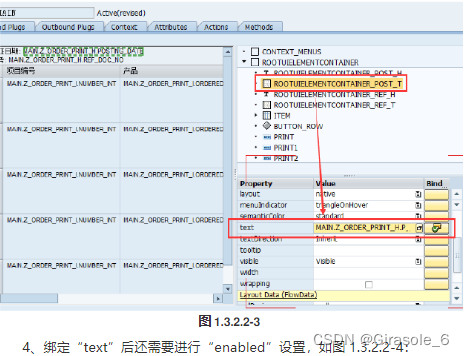 SAP WebDynpro 介绍和实例-CSDN博客