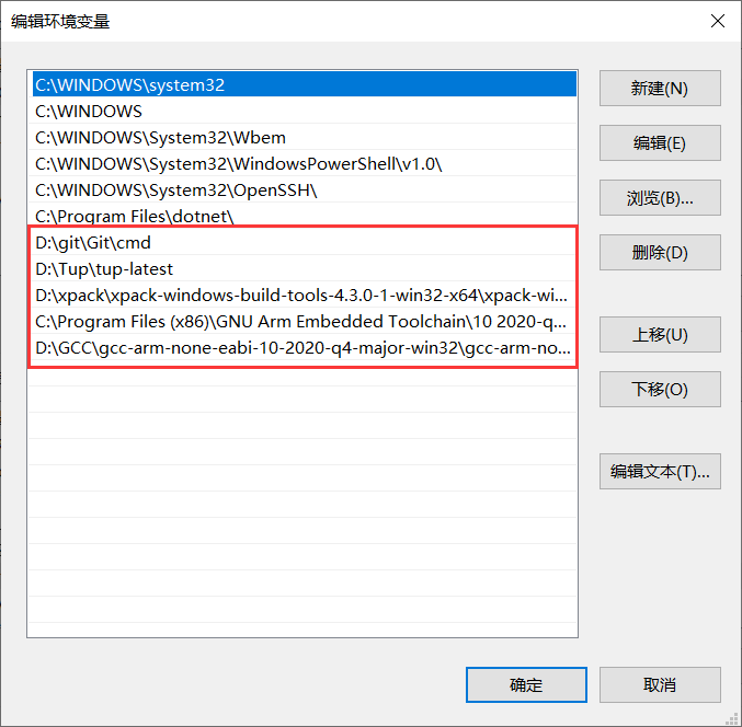 Windows下Odrive编译环境搭建(基于VScode)_odrive 编译-CSDN博客