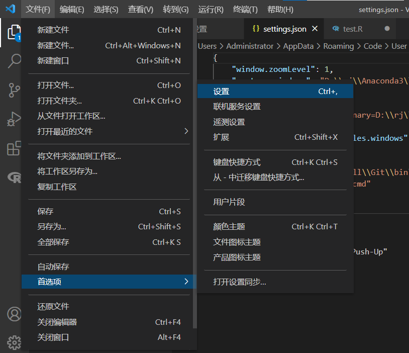 radian安装问题——PermissionError: [WinError 5]_runtimeerror: cannot determine r home.-CSDN博客