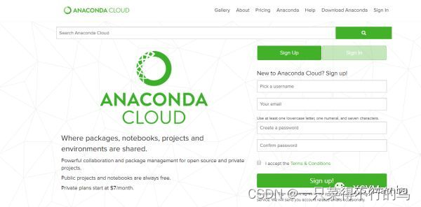 Anaconda组件介绍_anaconda cloud-CSDN博客