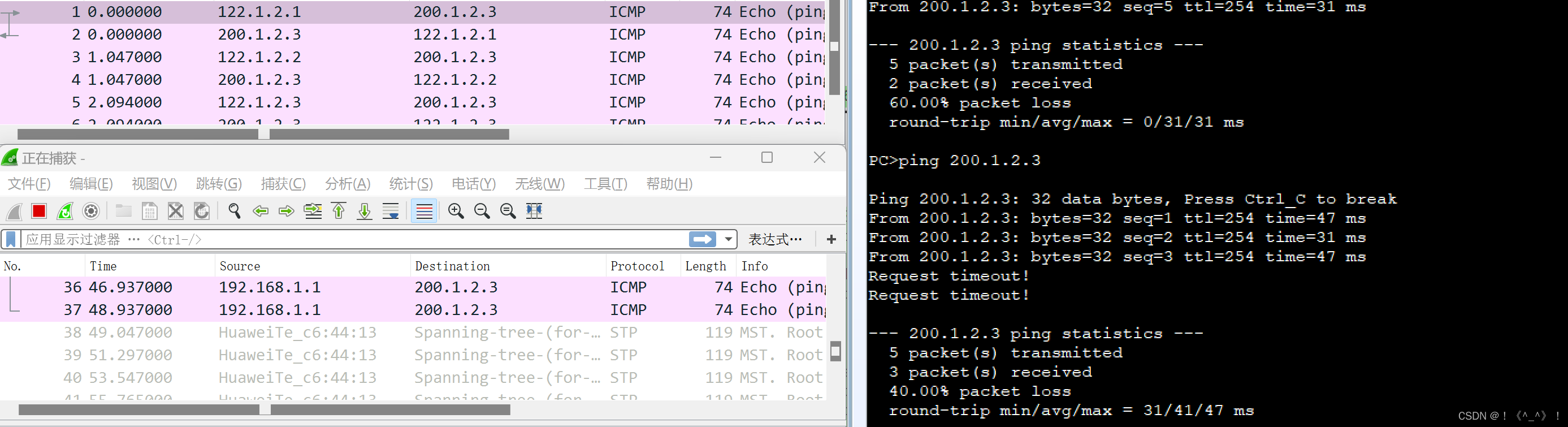 NAT实验-CSDN博客