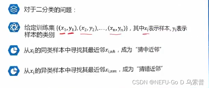 NEFU数据科学导论(五)特征工程2特征选取_特征选择的统计量-CSDN博客