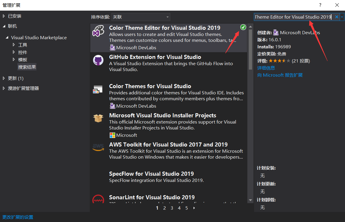 Visual Studio 2019 设置透明背景图（傻瓜式教学）_vs加载透明图片-CSDN博客