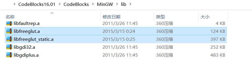 codeblocks配置OpenGL环境_codeblocks opengl-CSDN博客