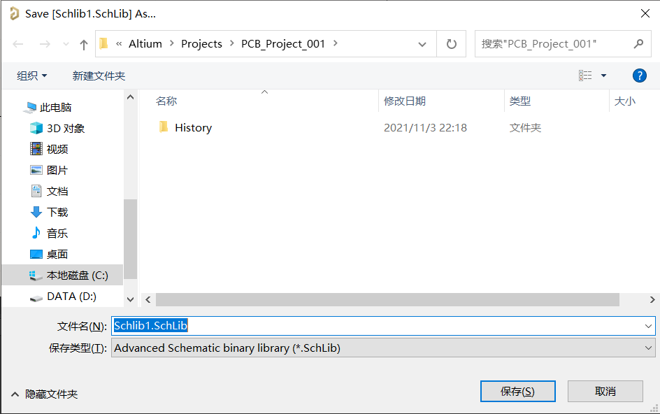 PCB_AD的工程组成及创建_ad工程文件组成-CSDN博客