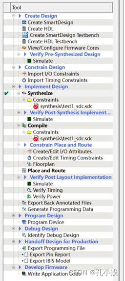 Libero的使用手册_liberosoc使用教程-CSDN博客
