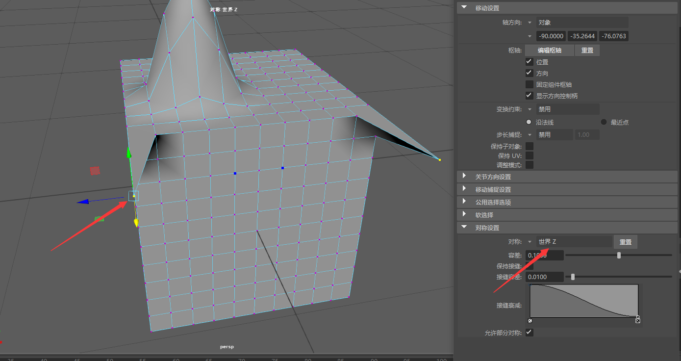 Maya---操作工具_maya工具设置在哪里-CSDN博客