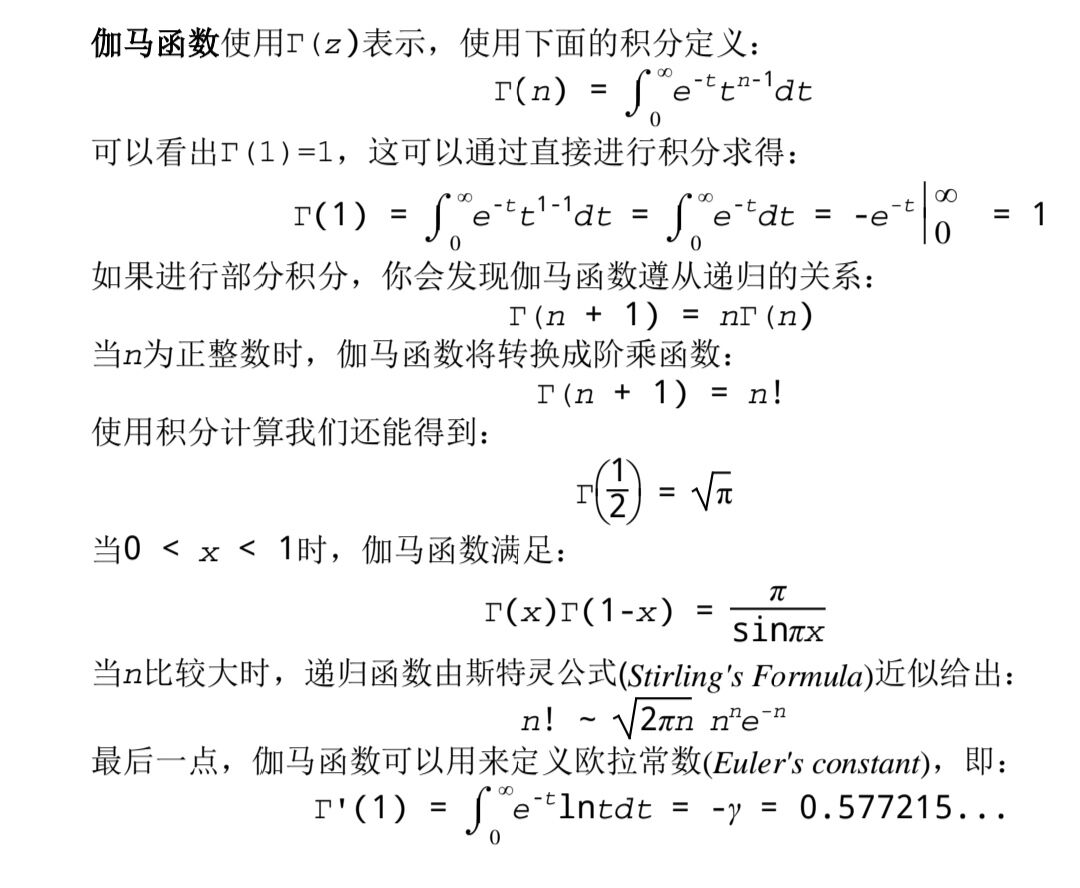 MATLAB使用特殊函数_matlab中gamma函数用法-CSDN博客