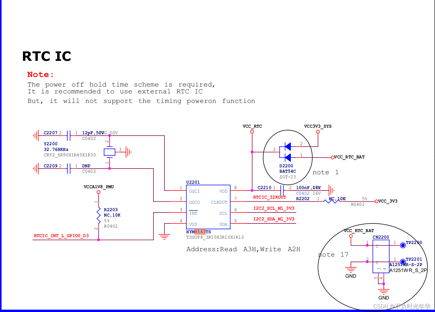 RK3568之RTC系统及驱动开发_hym8563 读写代码-CSDN博客