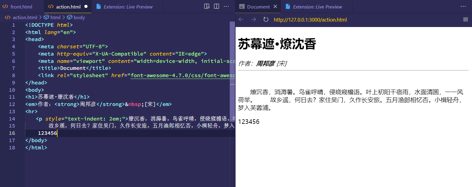 使用vscode边开发页面边预览_vscode边写前端边预览页面-CSDN博客