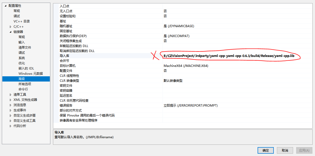 【QT】yaml-cpp的编译与使用_yaml-cpp教程-CSDN博客