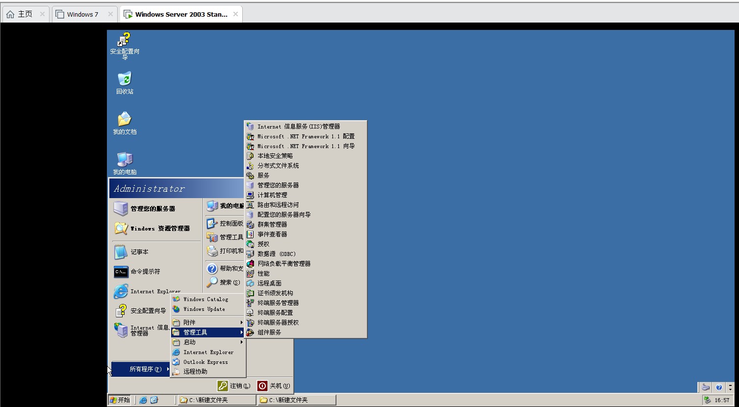 【windows2003下的iis安装与配置】_windows server2003安装iis教程怎么安装iis? iis服务器实验报告-CSDN博客