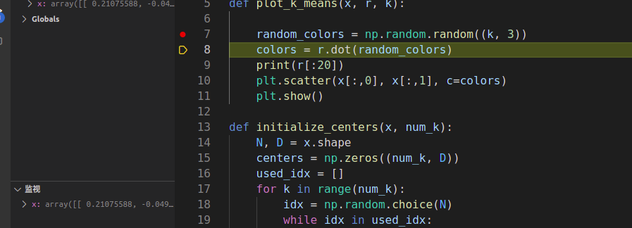Vscode python调试_vscode设置变量监视窗口-CSDN博客