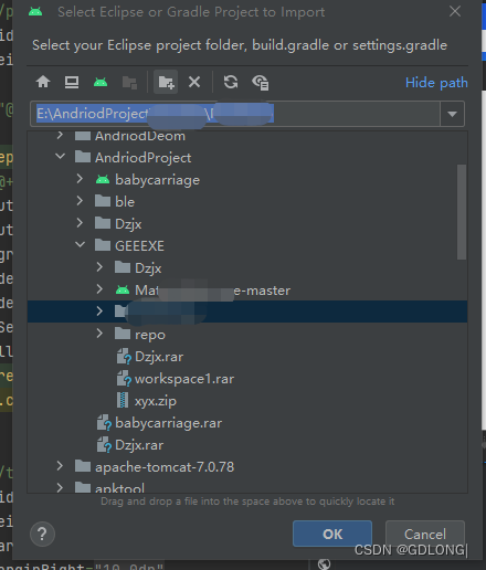 Andriod Studio 运行Eclipse 项目_android studio 打开eclipse-CSDN博客