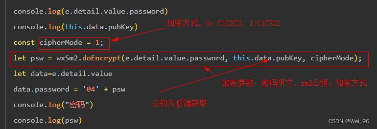 小程序 实现 国密 sm2 加密_miniprogram-sm-crypto-CSDN博客