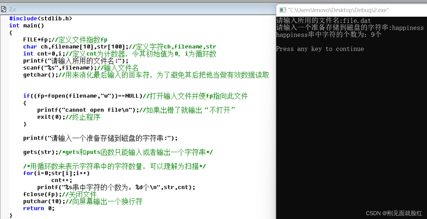 将字符串写入文件中，然后计算并输出文件的长度（以字节为单位）。将字符串写入文件中然后计算并输出文件的长度以字节为单位 Csdn博客