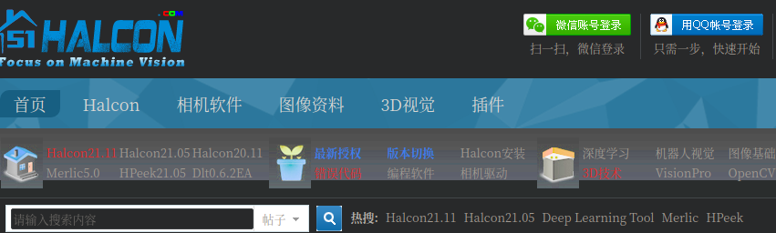 Ubuntu下halcon软件的下载、安装以及halcon的python环境安装_halcon下载python-CSDN博客