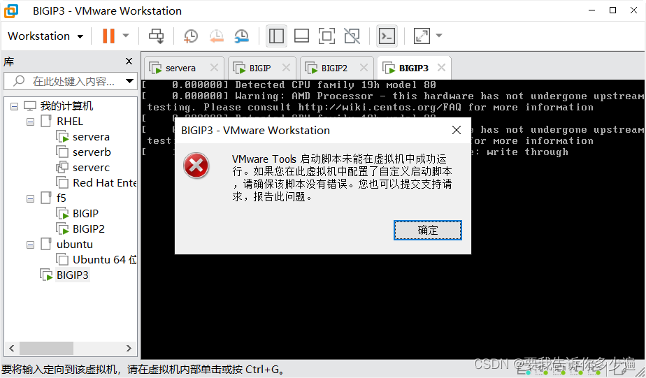 F5 WMware虚拟机配置HA高可用详解_f5负载均衡虚拟环境搭建-CSDN博客