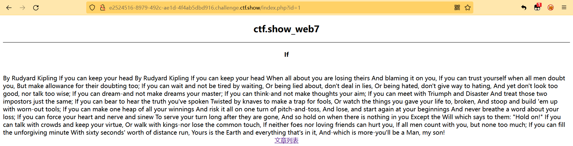 ctfshow web7-CSDN博客